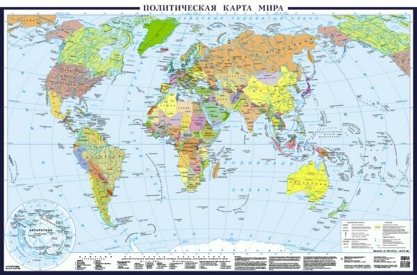 Политическая карта АСТ Мира А0+ (в новых границах; очень большая), 2025 г