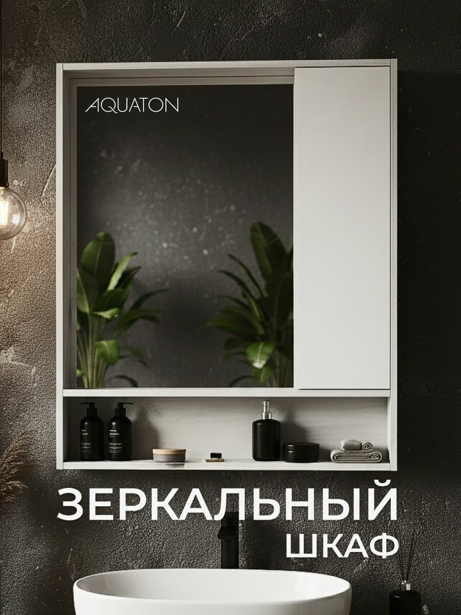 Шкаф распашной с зеркалом с полками Флай 80 см белый дуб