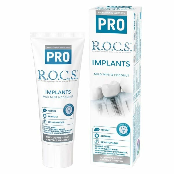 Зубная паста Implants Pro R. O. C. S./Рокс 74г