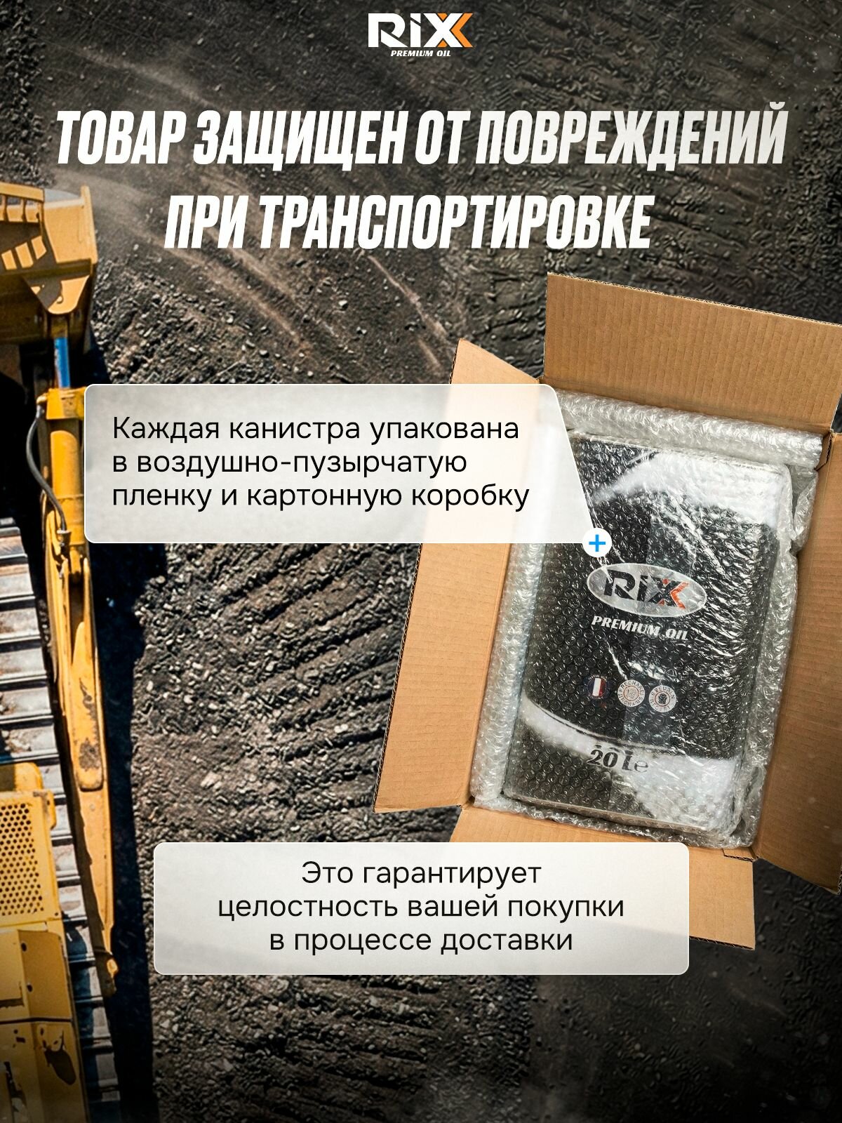 Масло трансмиссионное п/синт UTTO 10W-30 GL-4,20л