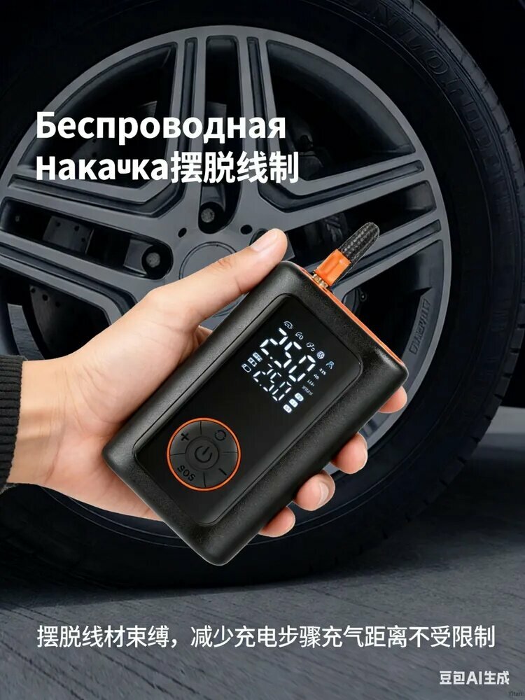 Портативный насос для надувания: Компактный и мощный автомобильный компрессор с LED-фонарем и цифровым манометром