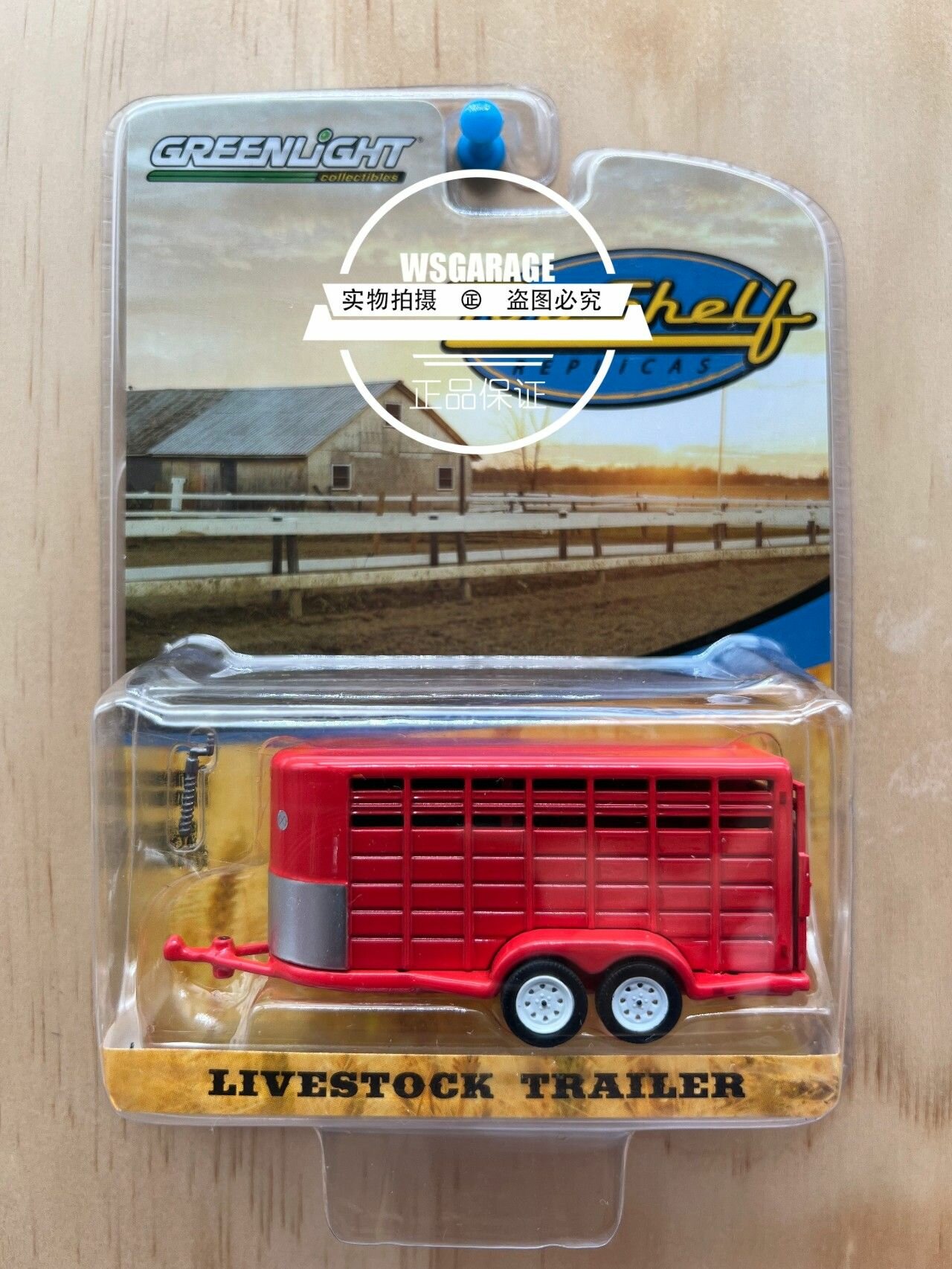 Green Light 1:64 литой автомобиль(Livestock Trailer 1)