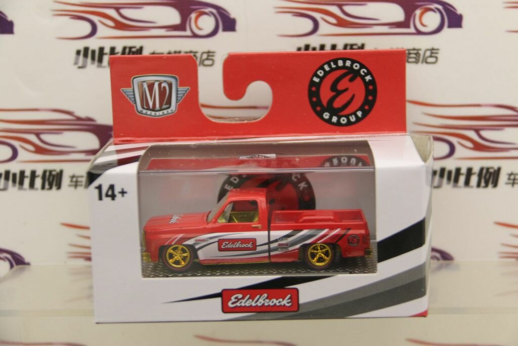M2 Machines 1:64, литой автомобиль, модель машинки(1975 Chevrolet Super)
