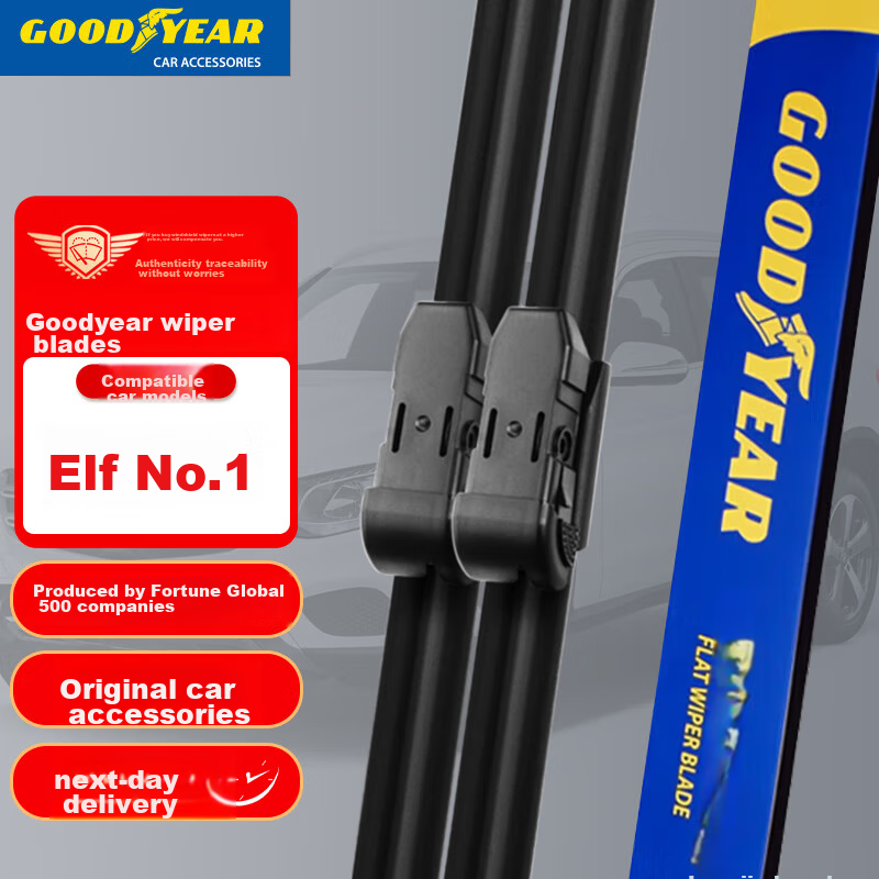 Смарт-лопасти стеклоочистителя Goodyear без каркаса для 2022-2024 моделей резиновые Цвет：Jingling 1 Hao [2022-2024