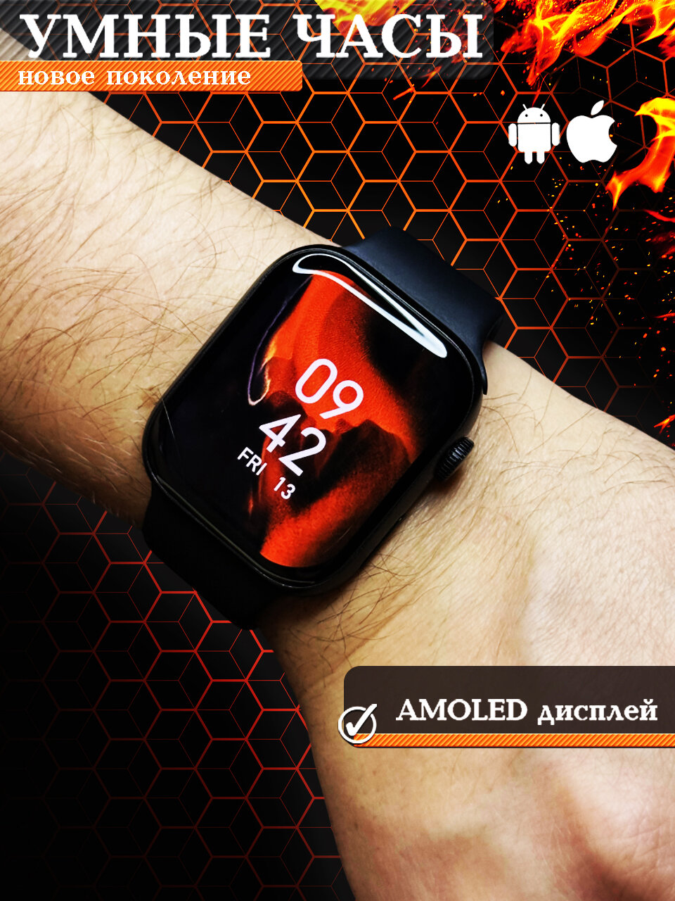 Smart watch, смарт часы, часы наручные сенсорные, черные, 2 ремешка