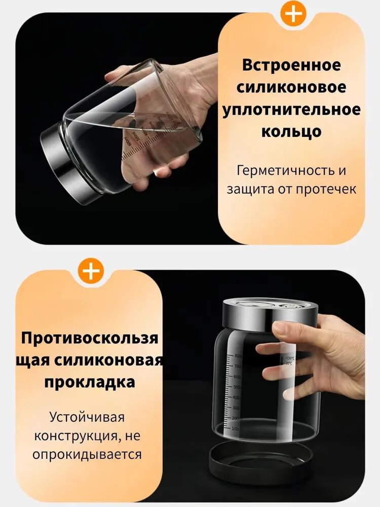 Крышка для контейнера из стекла, 2000 мл, круглая, для вакуумного хранения — фото 1