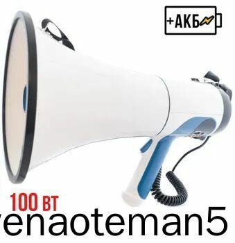 Мегафон громкоговоритель с записью голоса и сиреной Turbosky ML-01 / Рупор 100 Вт с возможностью воспроизведения MP3 и батарейками в комплекте / Ручной мегафон с тангентой и ремешком