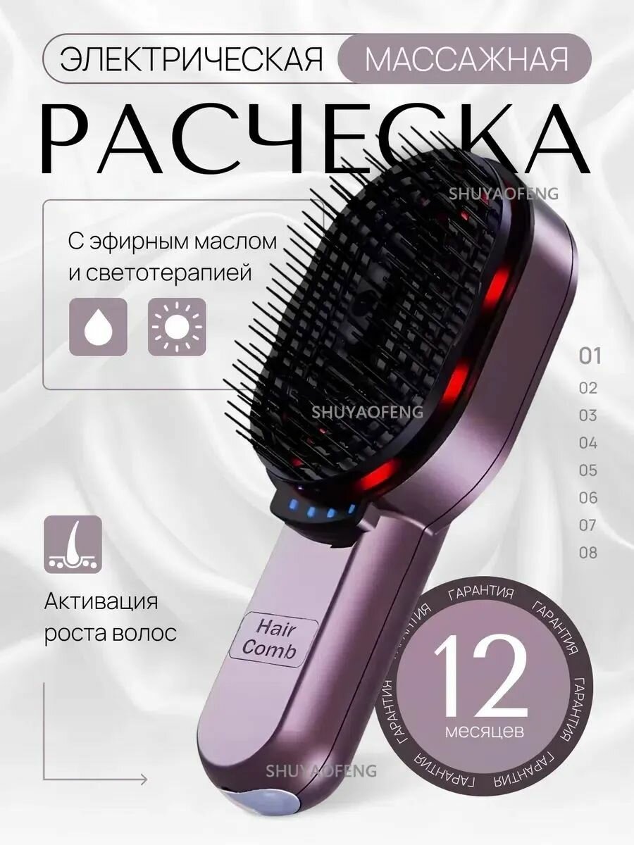 Дарсонваль