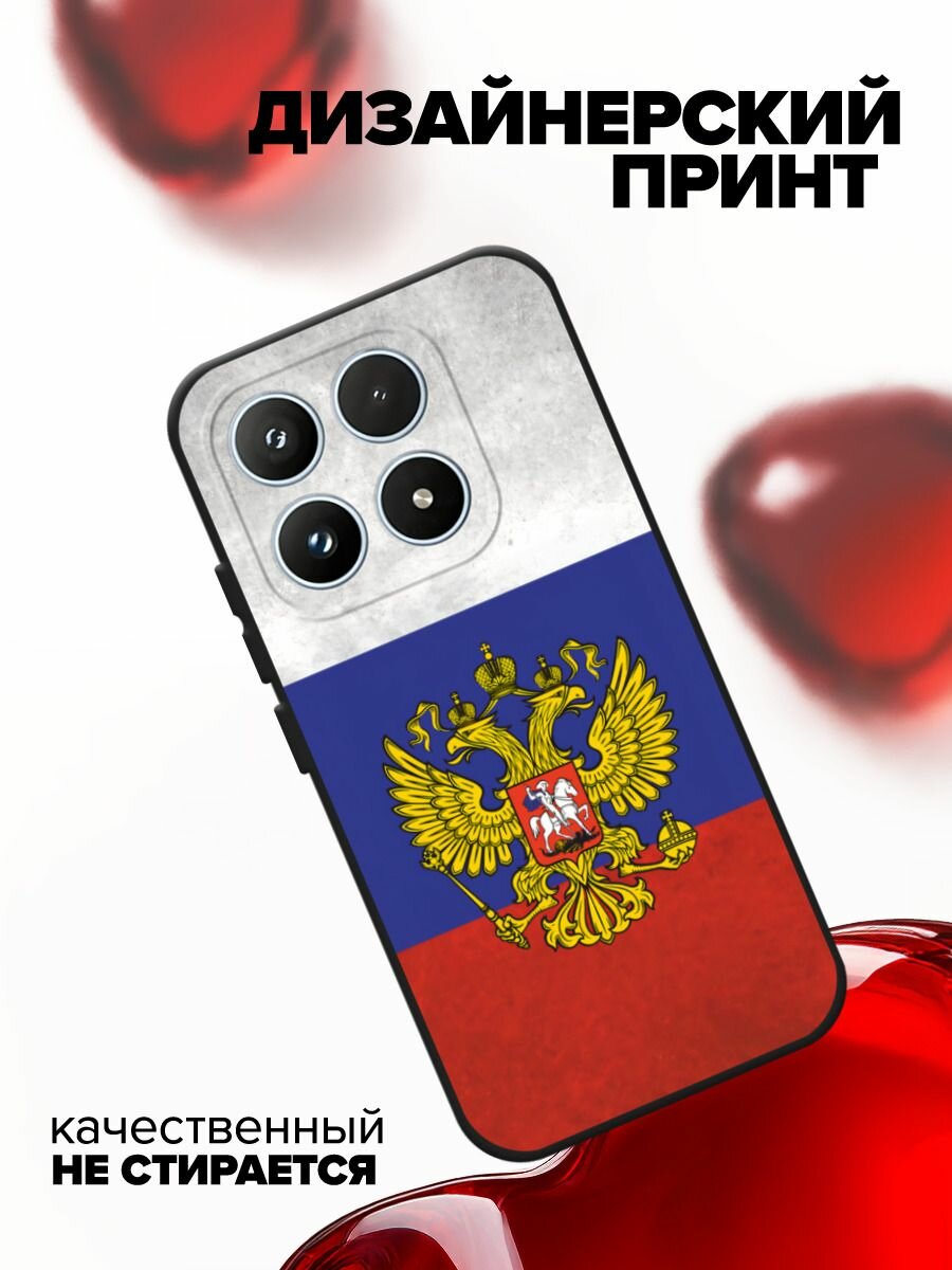 Черный матовый чехол на Xiaomi 17 / Сяоми 17 с принтом Флаг и герб России — фото 1