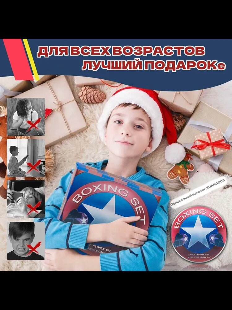 Надувная боксерская груша Avenger Boxing для детей и взрослых, для тренировки координации рук и зрения — фото 1