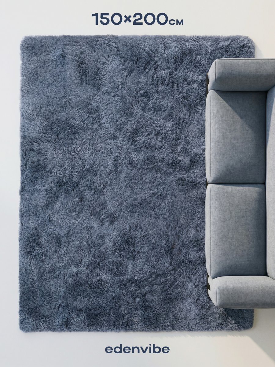 Ковер на пол 150х200 см. с длинным ворсом, Edenvibe, цвет серо-голубой, прямоугольный