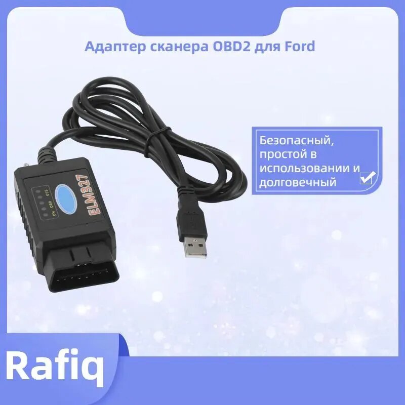 Сканер OBD2 Bluetooth для Ford ELM327 USB, Диагностический адаптер для Ford Focus Mondeo Kuga