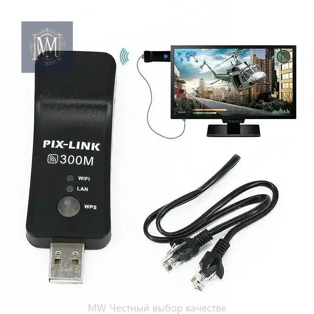 Samsung Smart TV LAN адаптер Ethernet wifi Wi-Fi черный для телевизора