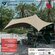 Автотент для автомобиля 500x350 см. Палатка-тент для отдыха на природе, рыбалки ...
