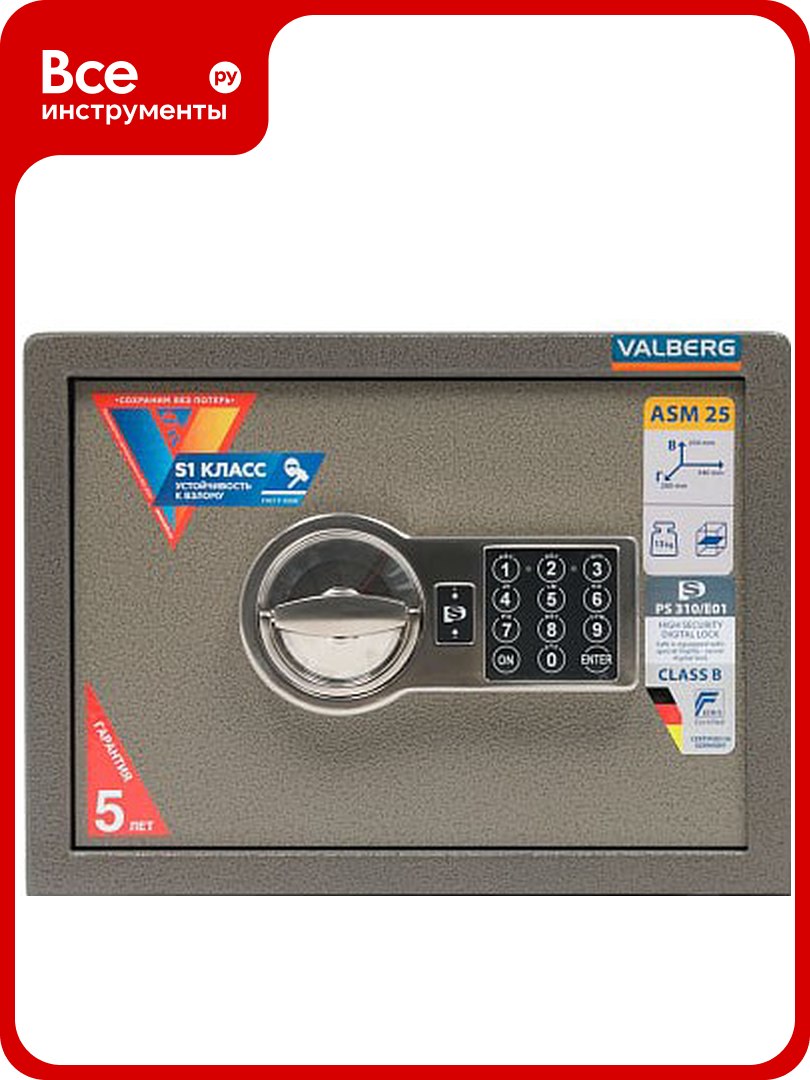 Сейф Valberg ASM.25-EL S10399010940