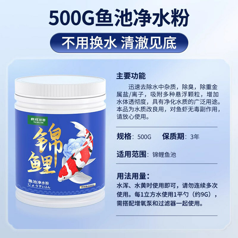 Шипучие таблетки с диоксидом хлора, дезинфицирующее средство на основе хлора для аквариумов и прудов, таблетки для дезинфекции в аквакультуре.