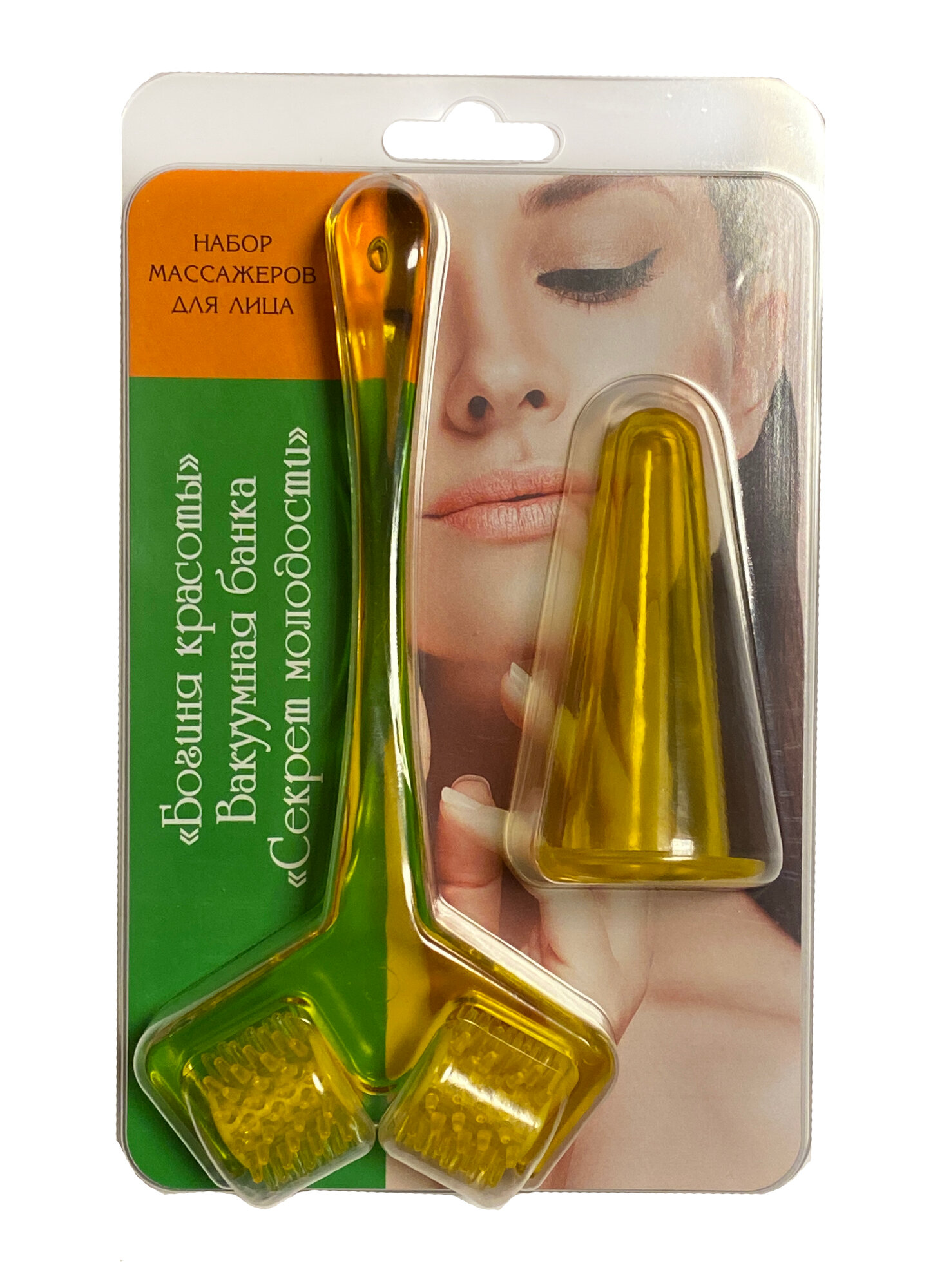 Набор массажеров для лица, игольчатый массажный роллер и вакууумная силиконовая банка для массажа