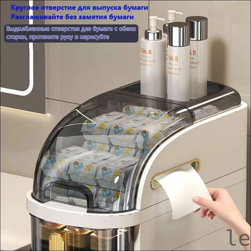 Шкаф-пенал для ванной комнаты 42х18х102 см, узкий напольный органайзер с полками, универсальный угловой шкафчик для хранения бытовой химии и косметики, компактная мебель для маленькой ванной