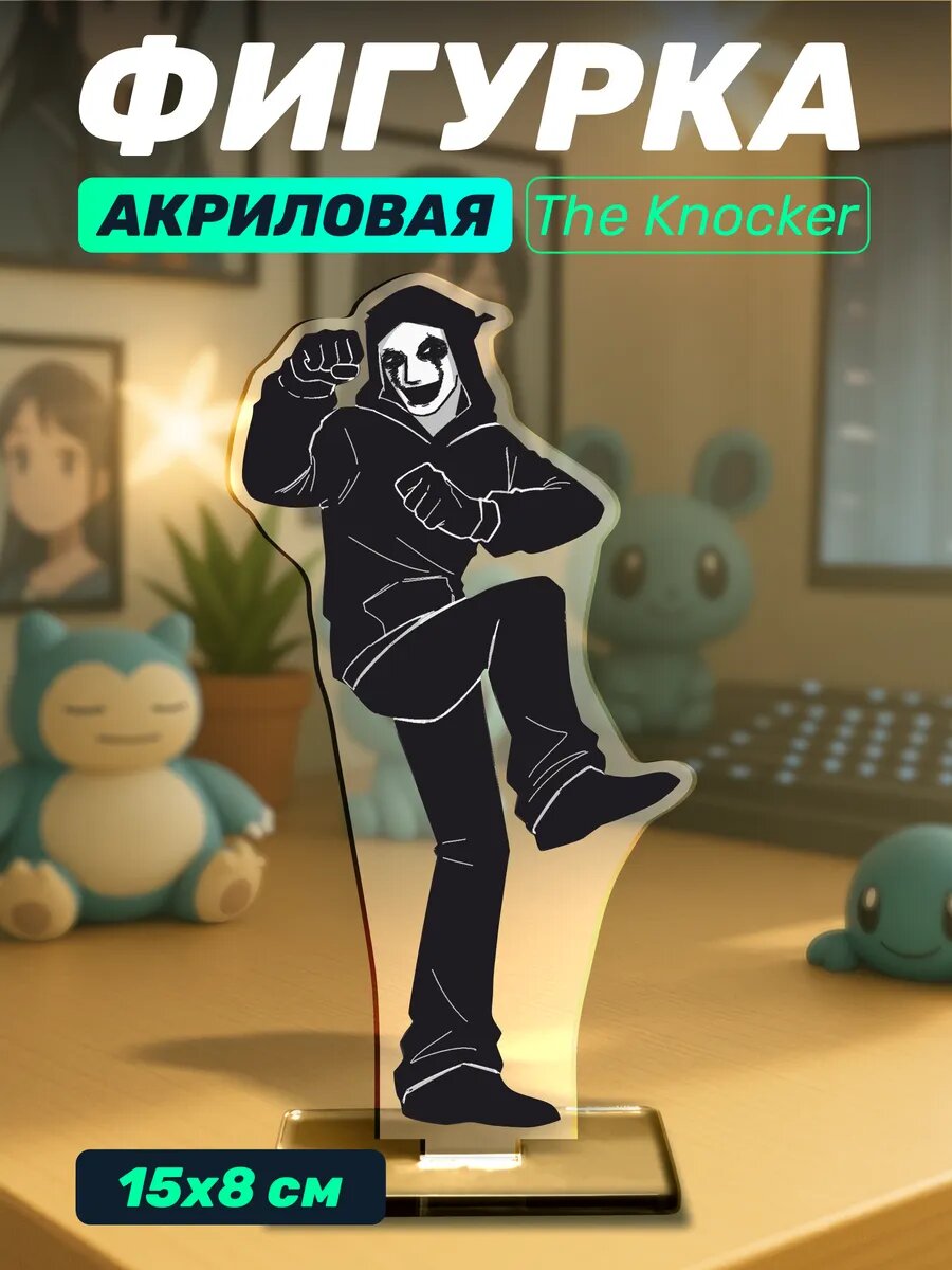 Акриловая фигурка Minecraft Мем кнокер