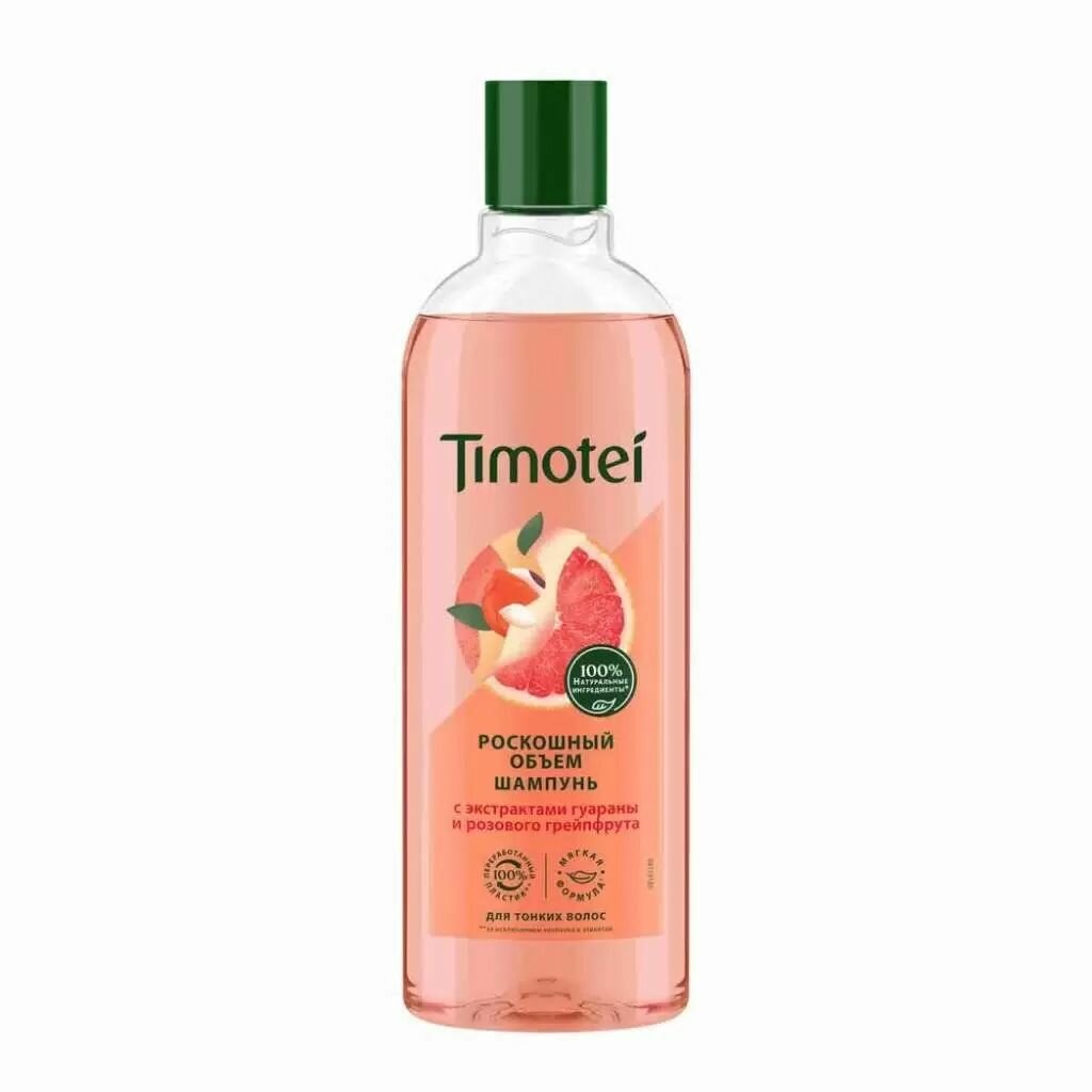 Шампунь Timotei Роскошный объем для тонких, ослабленных волос, аромат грейпфрута, восстановление, 400 мл