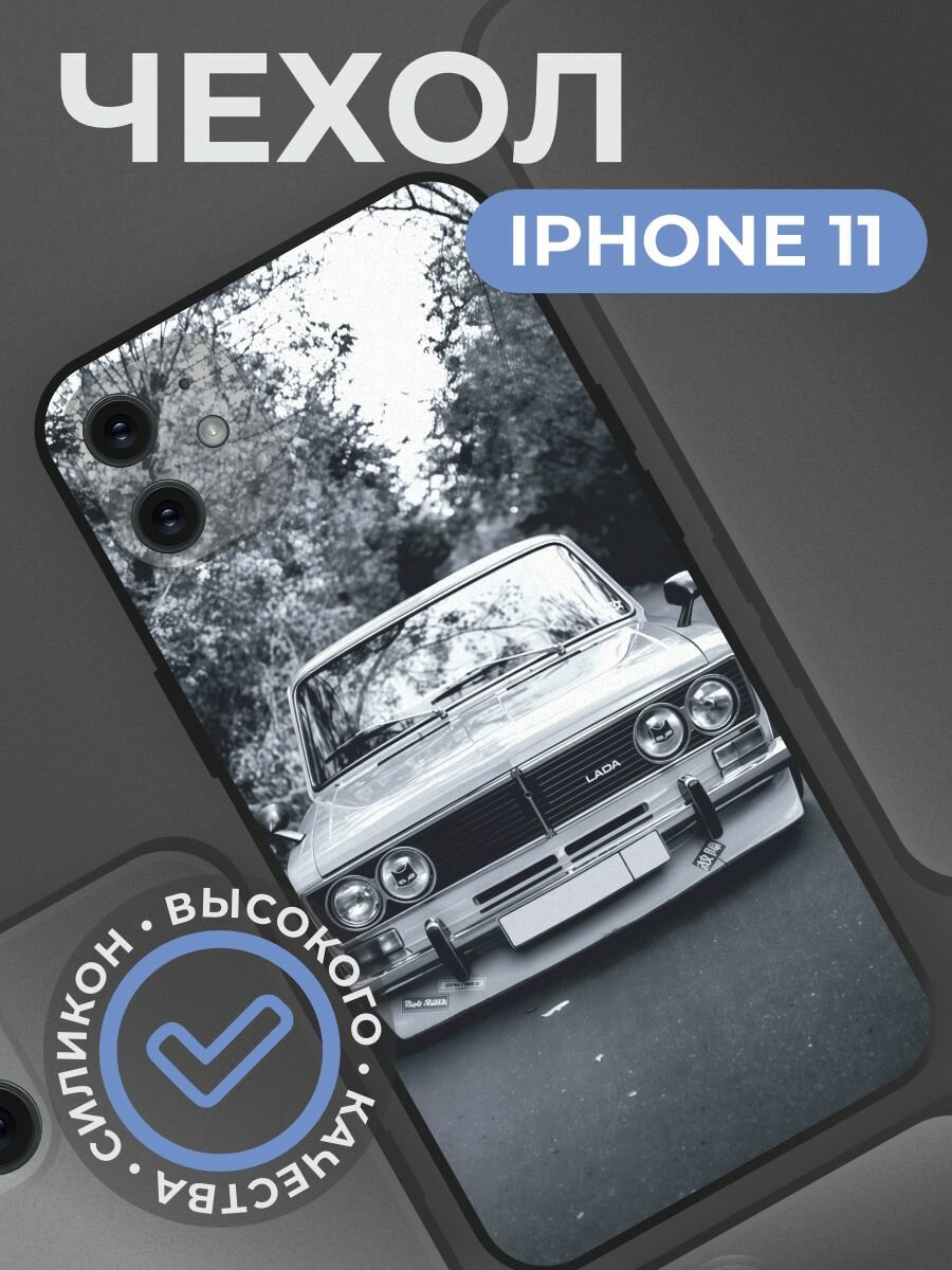 Чехол на iphone 11 с принтом 2103