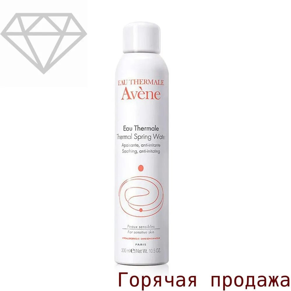 Avene Термальная вода для всех типов кожи, 300мл, успокаивающий, увлажняющий