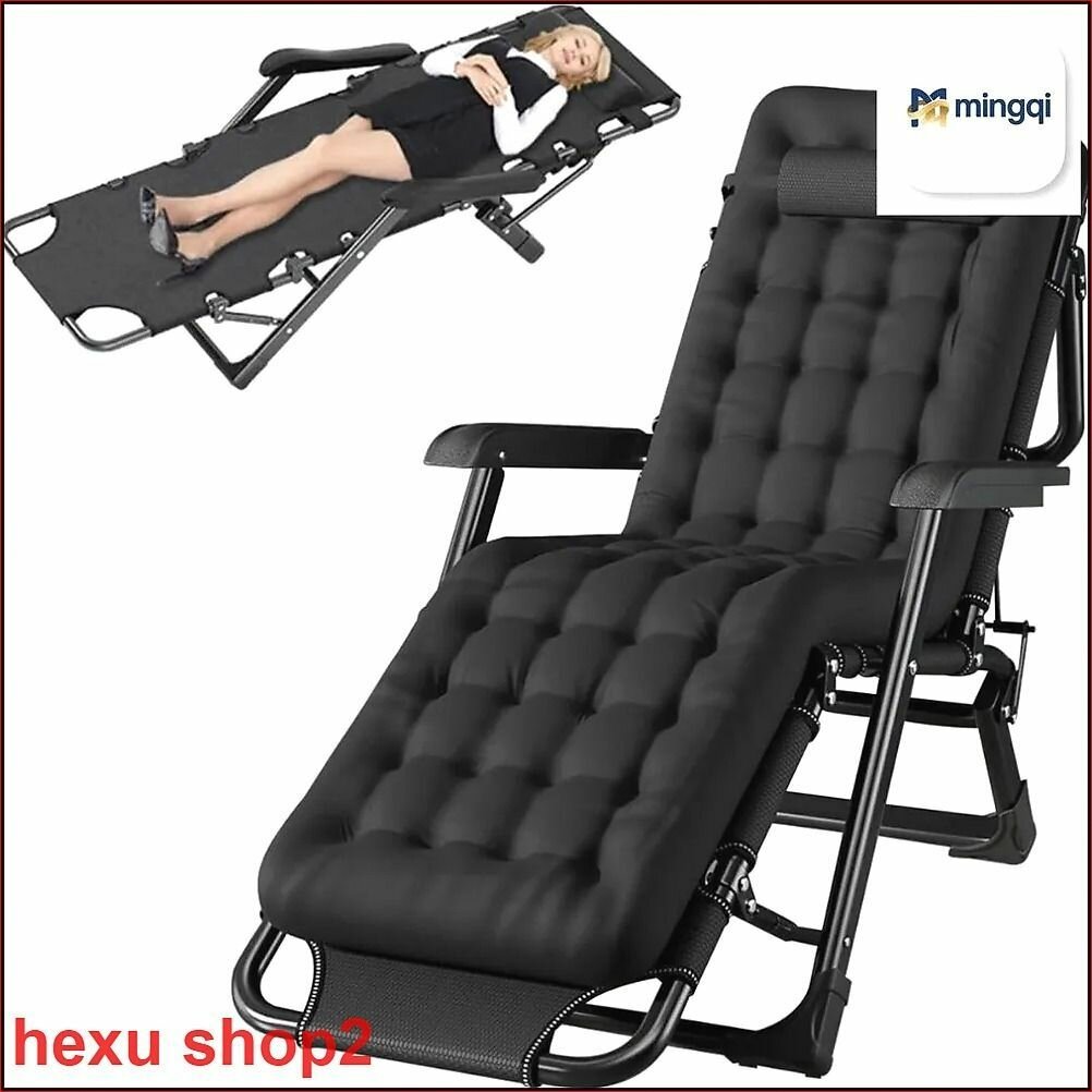 Удобный бестселлер для отдыха