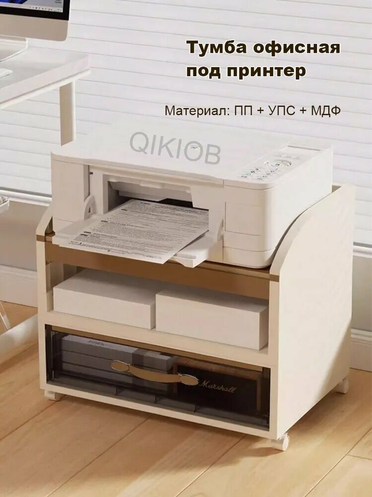 Тумба, 1 ящ, 51.5х36х46 см