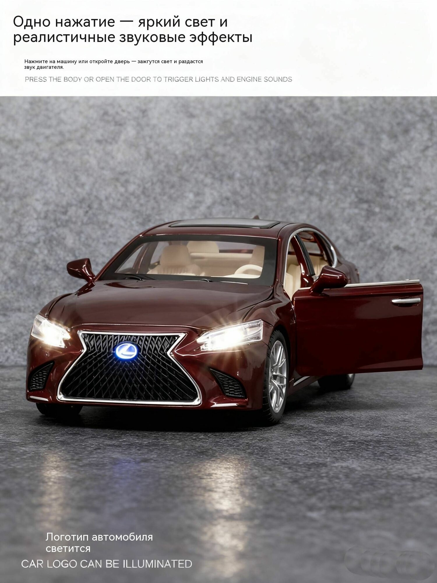 Металлическая масштабная модель автомобиля LEXUS LS500H 1/32