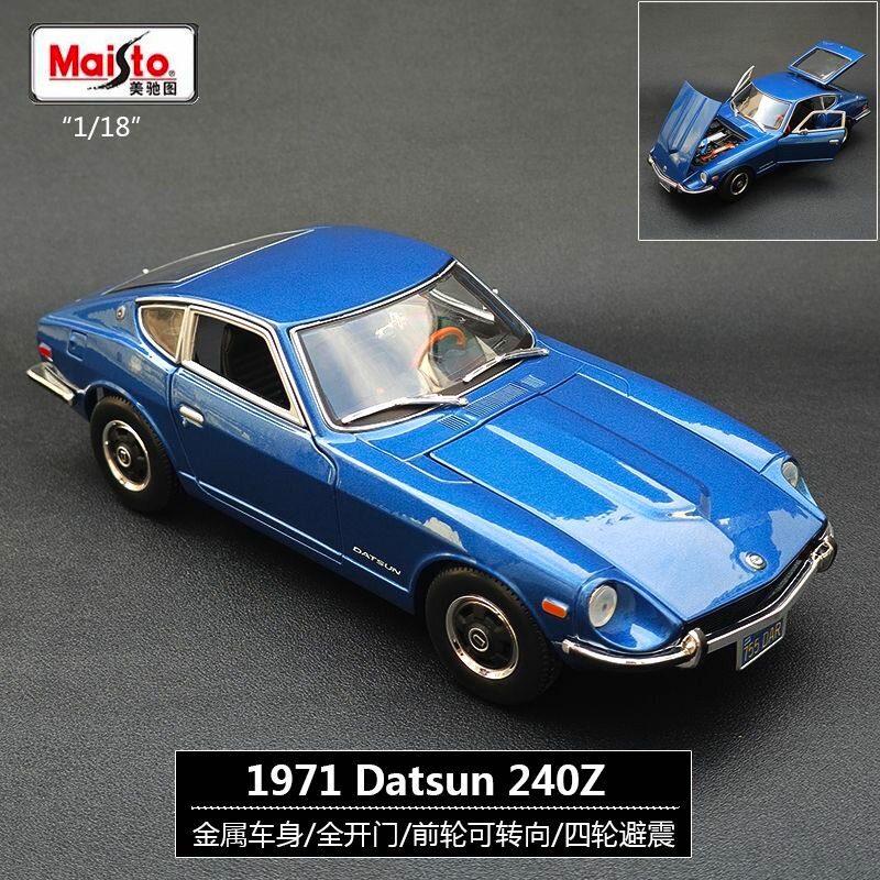 Модель автомобиля Nissan Datsun 240Z 1: 18 из металлических сплавов, синий