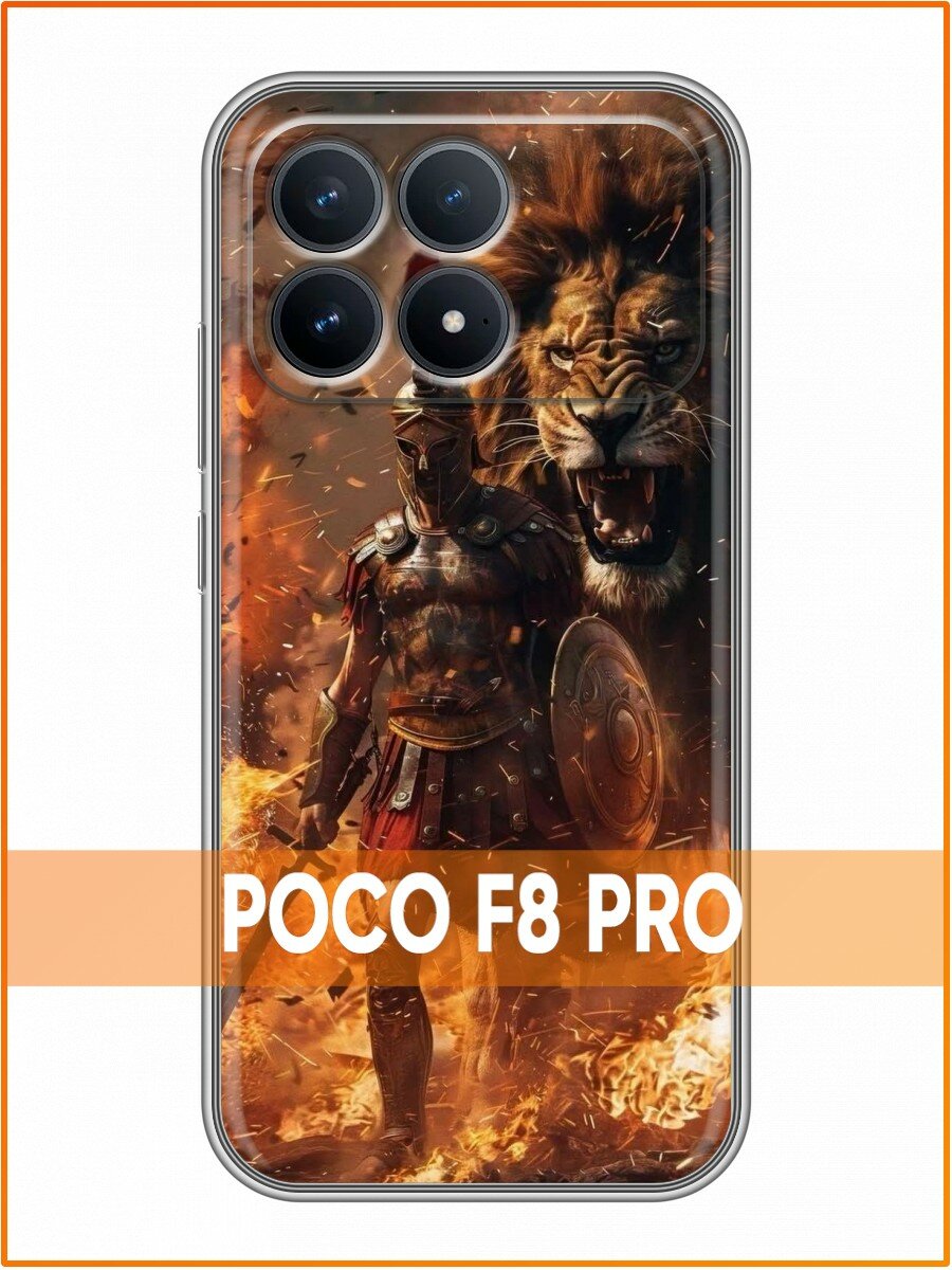 Чехол для Poco F8 Pro с принтом для мужчин со Львом (Поко Ф8 Про)