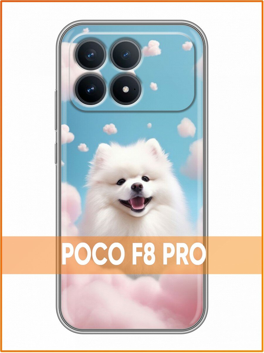 Чехол для Poco F8 Pro с принтом Собака (Поко Ф8 Про)