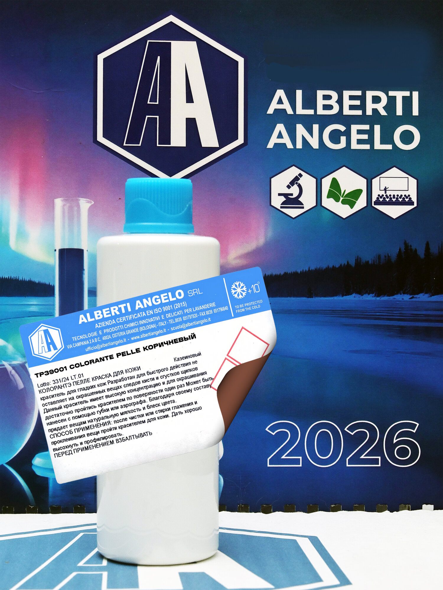 Краска для гладкой кожи ALBERTI ANGELO COLORANTE PELLE Коричневая 100ml