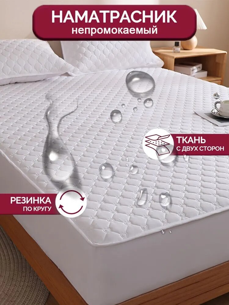 Простыня на резинке 120x200 см вареный хлопок, белый без рисунка