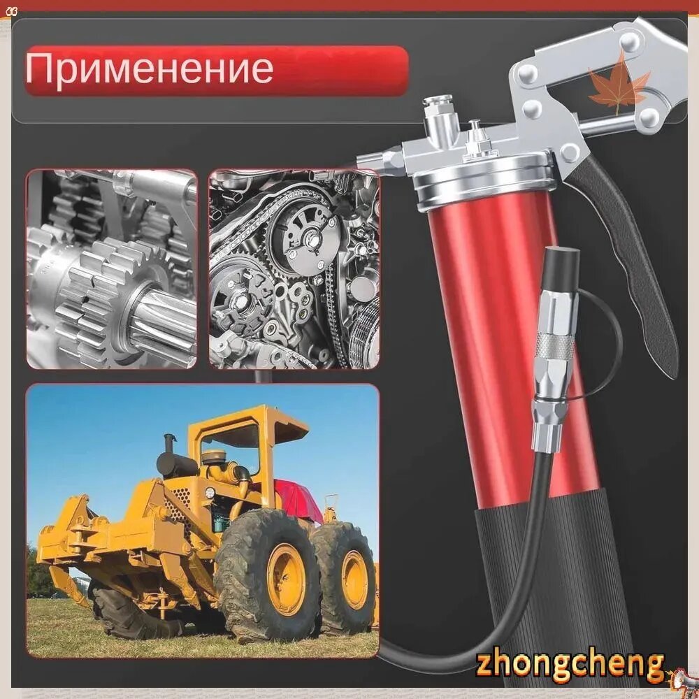 Тавотница ручной шприц для смазки стальной корпус, набор аксессуаров для автосервиса — фото 1
