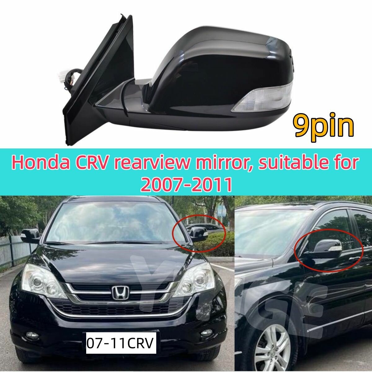 5/7/9-контактное зеркало заднего вида Honda CRV в сборе. Подходит для моделей 2007-2011 годов выпуска, подогрев боковин + электрическая регулировка + функция складывания.