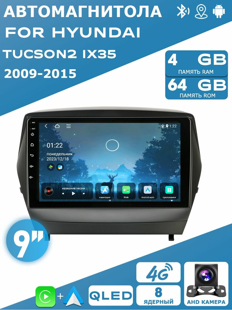 Монитор автомобильный андроид Hyundai Tucson 2 ix35 хендай туксон 2 2009-2015 4ГБ/64ГБ,4G/8Cores, Carplay/Android Auto, с задней камерой