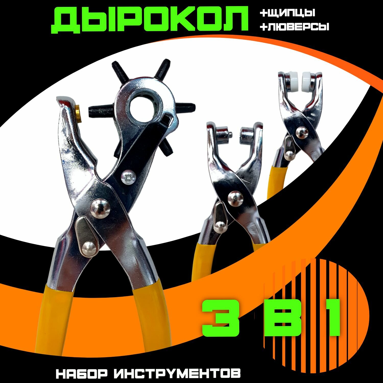 Игровой набор Поймай мяч Кетчбол с тарелками-липучками и светящимся мячиком. Активная игра для детей на улице и дома. Отличный подарок.