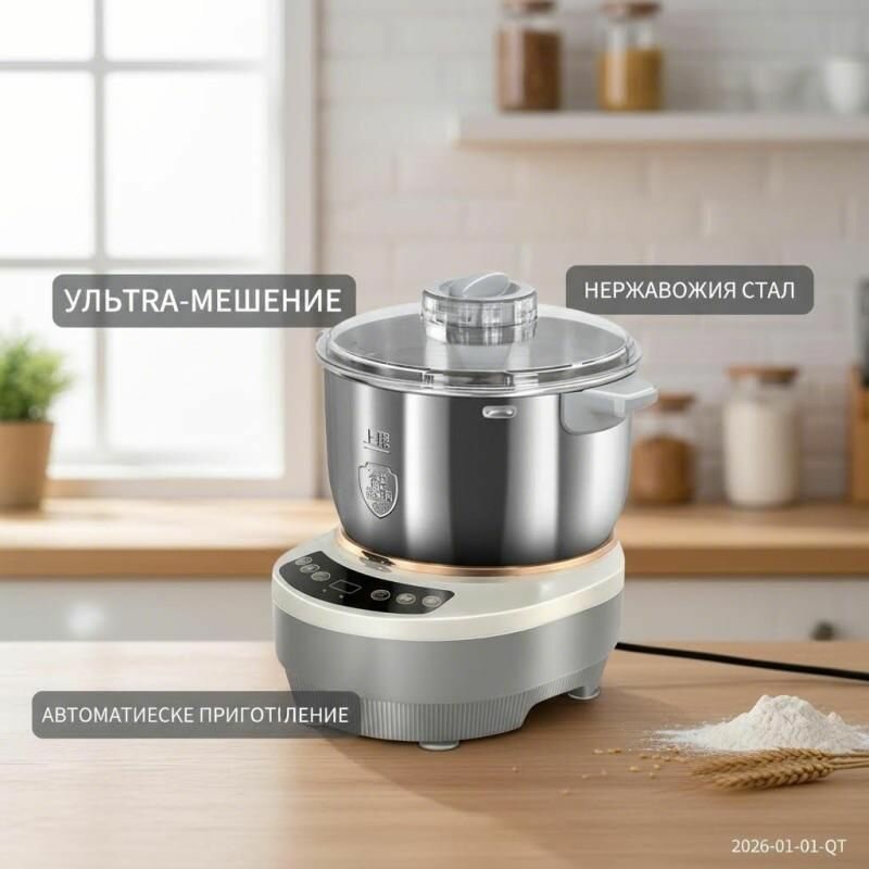 Хлебопечка