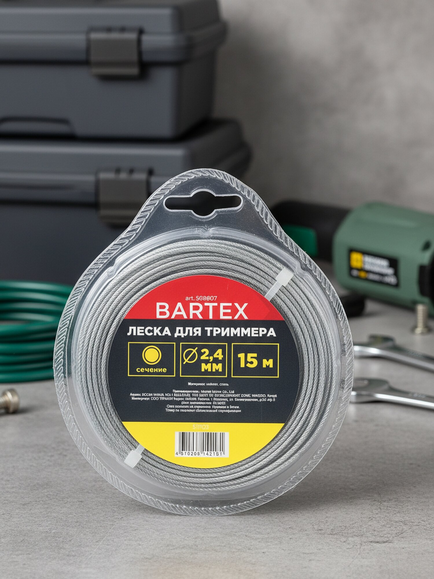 Леска для триммера Bartex 2.4 мм, 15 м, круг с металлическим сердечником, армированная серая струна для кошения травы.