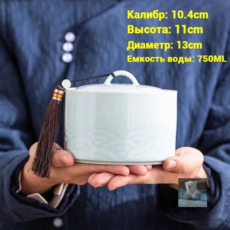Банка для керамическая с крышкой, фарфор, бело-голубая, высота 11 см, диаметр 13 см, Форма: круглая