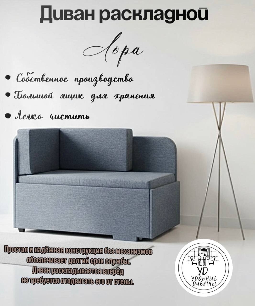 Диван кушетка "Лора" со спальным местом и ящиком тёмно-серый рогожка левый