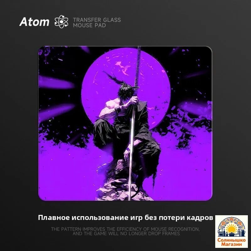 Atom игровой коврик для мышки с рисунком, Speed + Control, 45x40 см