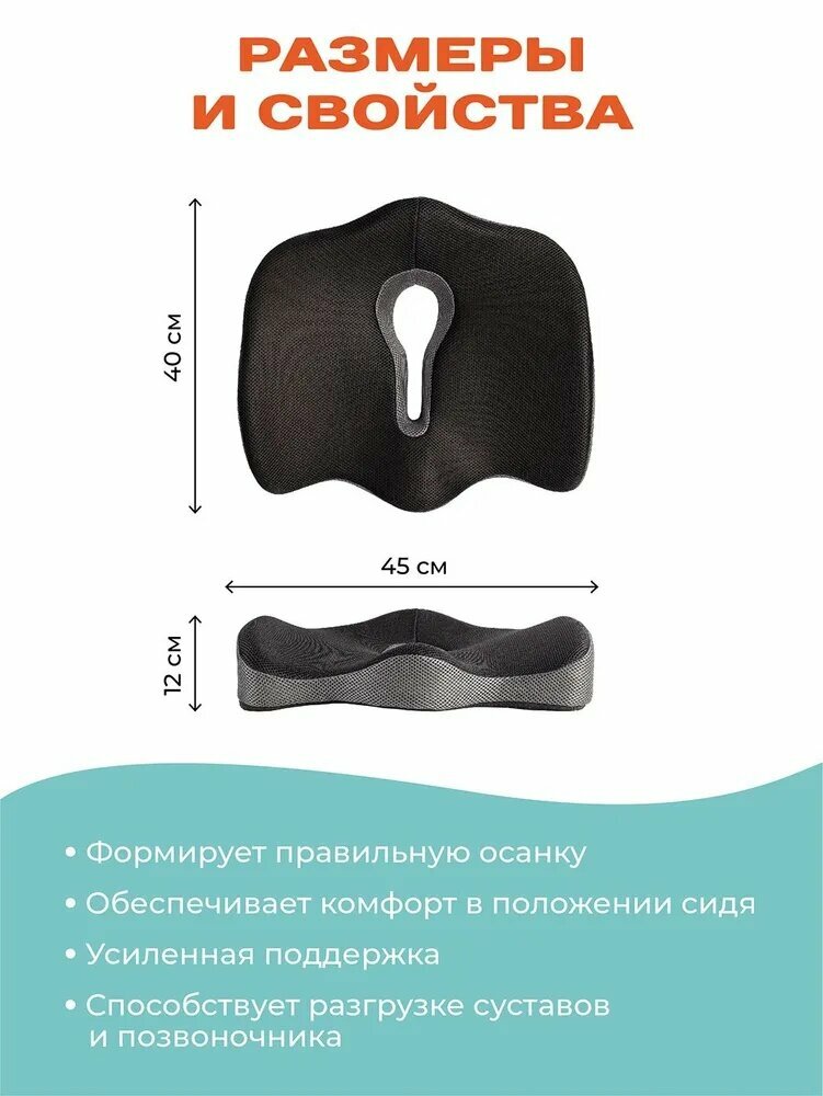 Ambesonne Поддерживающая подушка 40x45см, высота 12 см