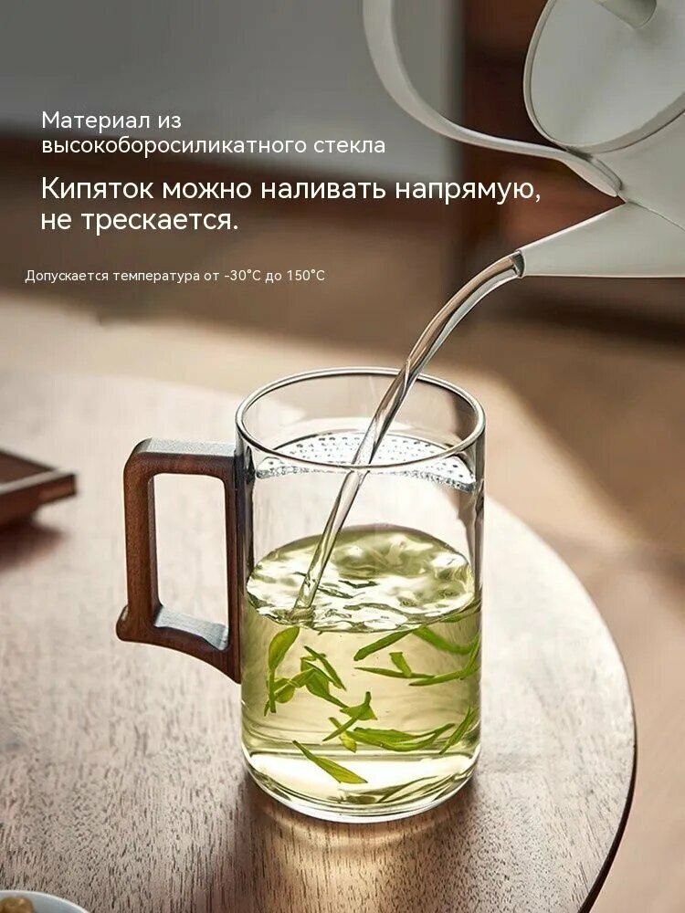 Стакан с двойными стенками 400 мл 1 шт прозрачный