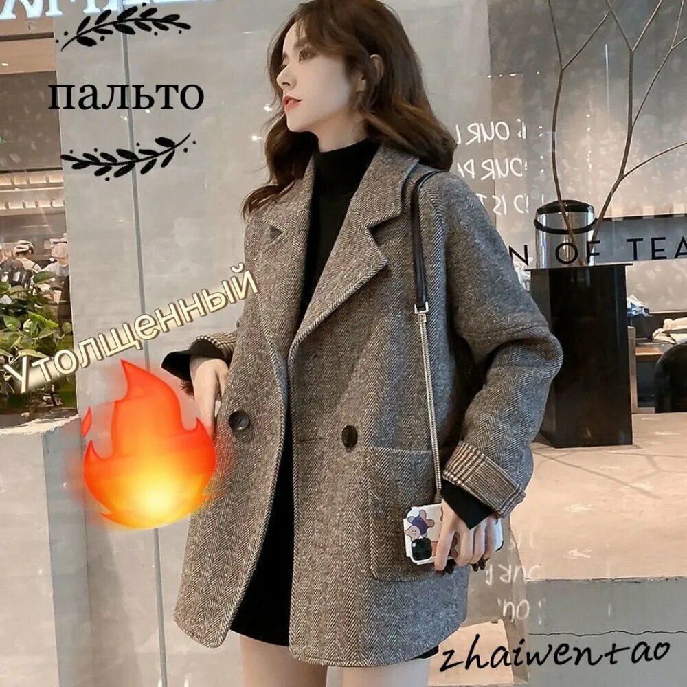 Пальто H&M