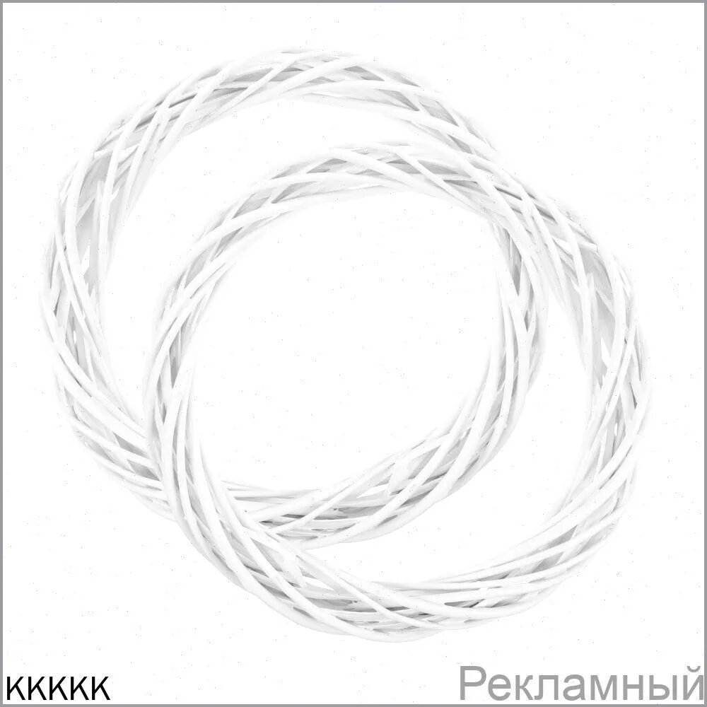 2 шт. Натуральные формы венка из ротанга, основа для декора, для Рождества, свадьбы, поделок, 30 см