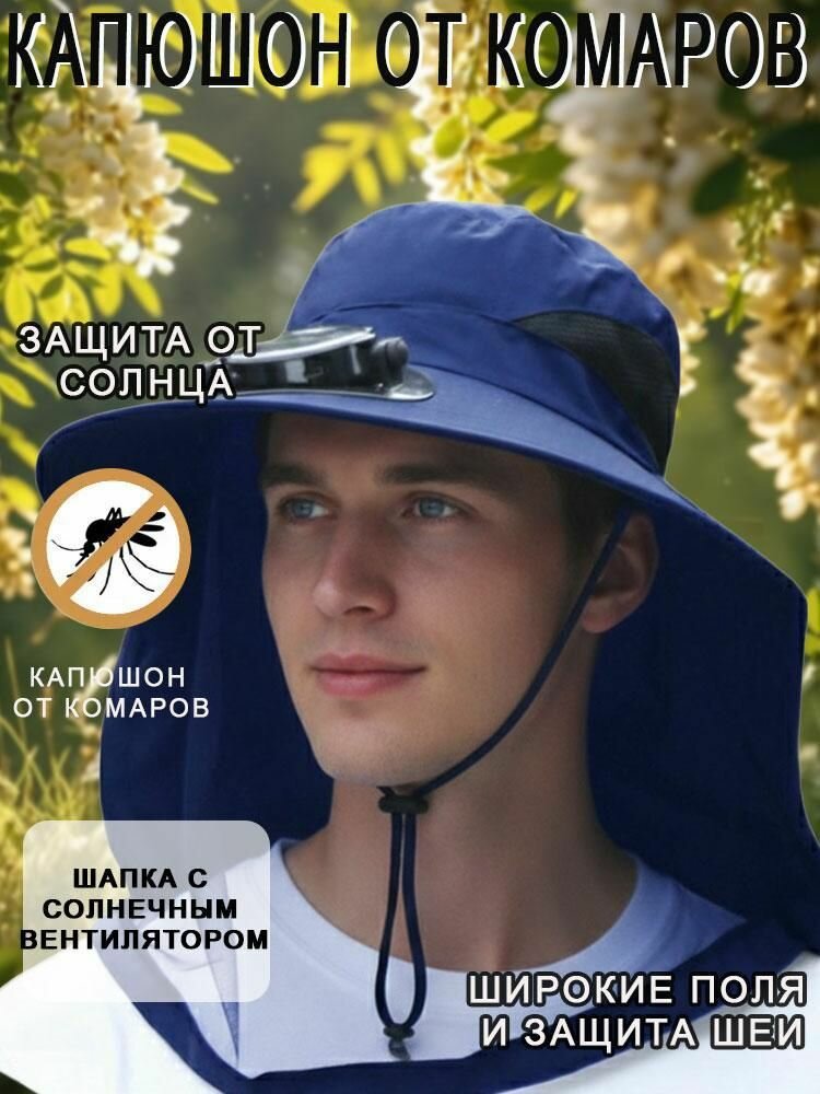 Шляпа