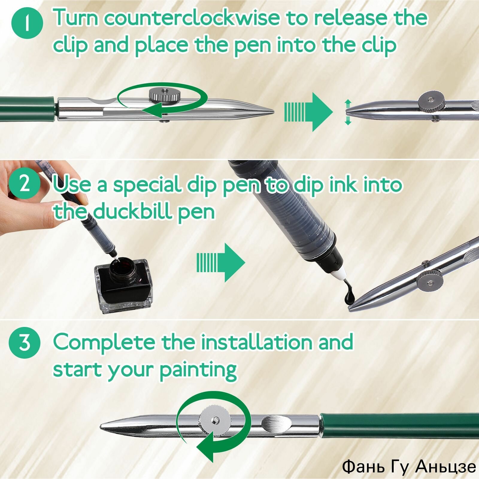 Три Регулируемых Пера Для Чертежей И Маскирующей Жидкости 13.00X0.70X0.60Cm