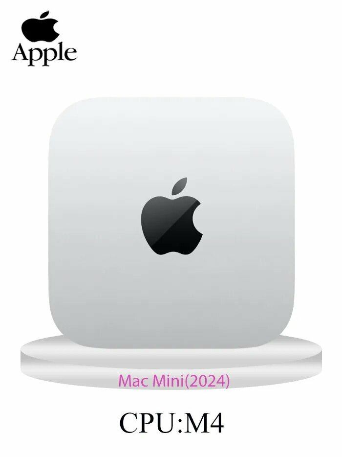 Apple Мини-ПК Mac mini M4(2024) (Apple M4 (10C CPU, 10C GPU), RAM 16 ГБ, SSD 256 ГБ, Apple M4, macOS), серебристый
